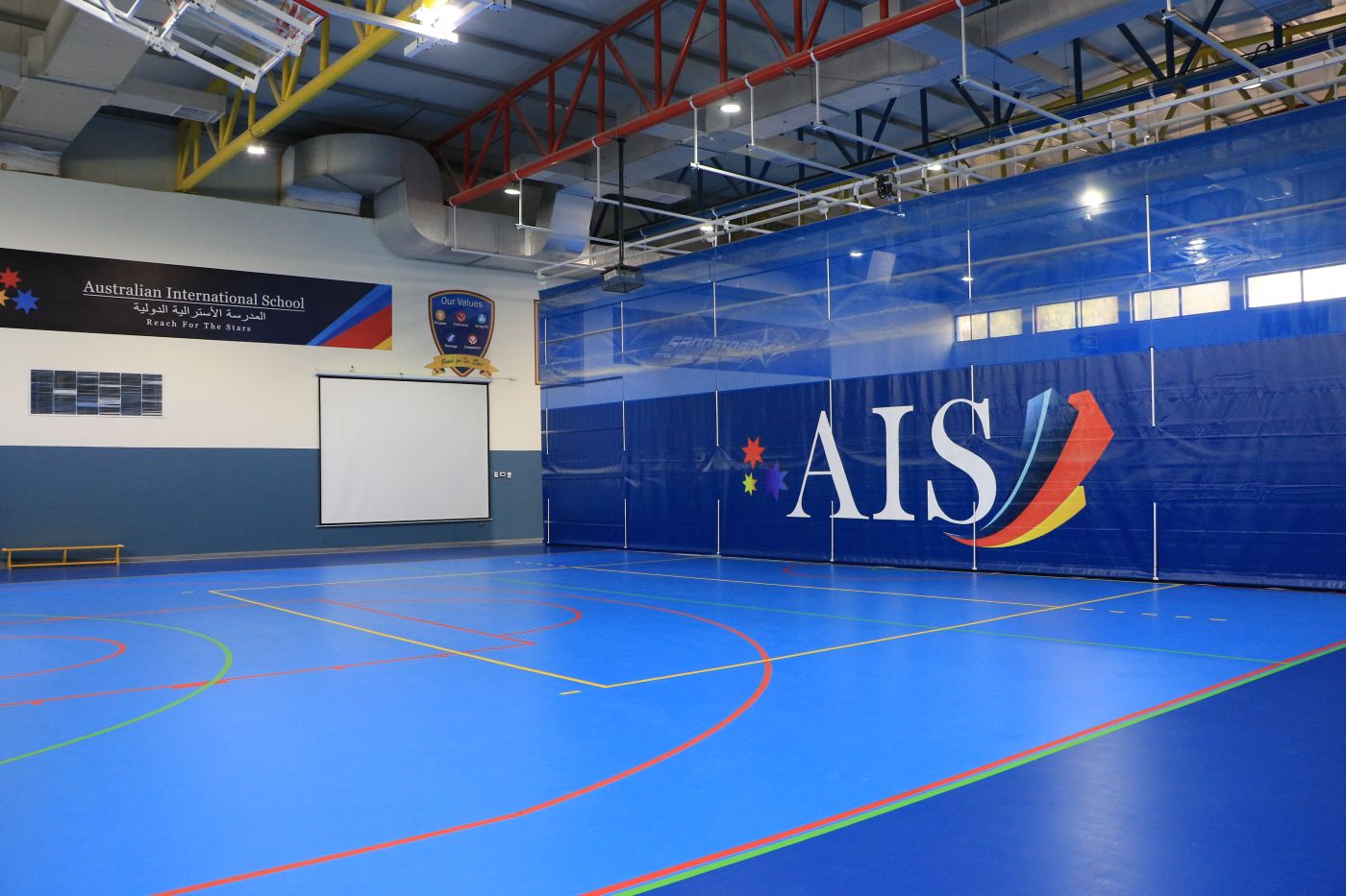 Facilities - Welcome to Australian Internation School Sharjah
